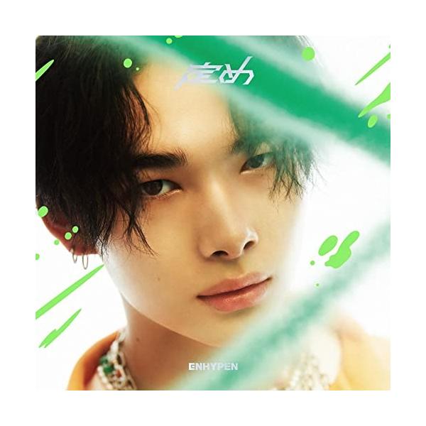 【発売日：2022年10月26日】ENHYPEN (エンハイプン えんはいぷん)2022年10月26日 発売HYBEと総合コンテンツ大手CJ ENMの合作法人”BELIFT LAB”に所属する、JUNGWON・HEESEUNG・JAY・JA...