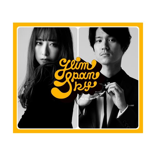 【発売日：2024年11月27日】GLIM SPANKY (グリムスパンキー ぐりむすぱんきー)2024年11月27日 発売メジャーデビューから10周年を記念したベストアルバム!収録楽曲はファンからのリクエストをもとにGLIM SPANKY...
