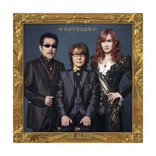 【発売日：2025年12月24日】THE ALFEE (アルフィー あるふぃー)2025年12月24日 発売2022年2月に発売されたオリジナルアルバム『天地創造』からおよそ3年――待望のニュー・オリジナルアルバムがついに登場!50周年イヤ...