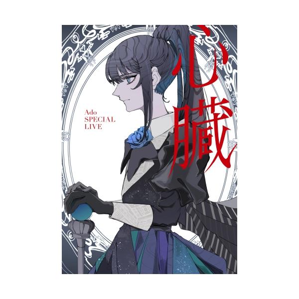 【発売日：2024年12月25日】Ado (アド あど)2024年12月25日 発売BD:11.Opening2.うっせぇわ3.Tot Musica4.ラッキー・ブルート5.ドメスティックでバイオレンス6.愛して愛して愛して7.過学習8.マ...