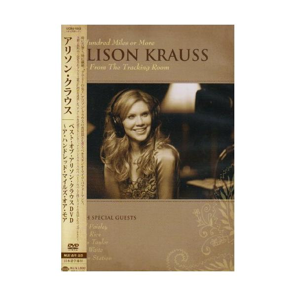 【発売日：2009年07月22日】アリソン・クラウス (クラウスアリソン くらうすありそん)2009年7月22日 発売DVD:11.ユーアー・ジャスト・ア・カントリー・ボーイ2.アウェイ・ダウン・ザ・リヴァー3.ハウズ・ザ・ワールド・トリー...