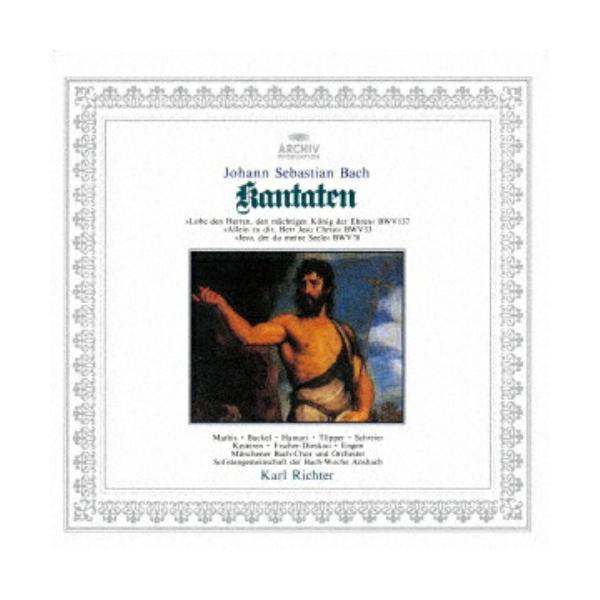【発売日：2026年02月25日】カール・リヒター (リヒター カール りひたー かーる)2026年2月25日 発売バッハ生誕333年を迎える2018年、リヒターが残したバッハのカンタータ集を、日本語歌詞対訳付で再発売。第137番は1725...