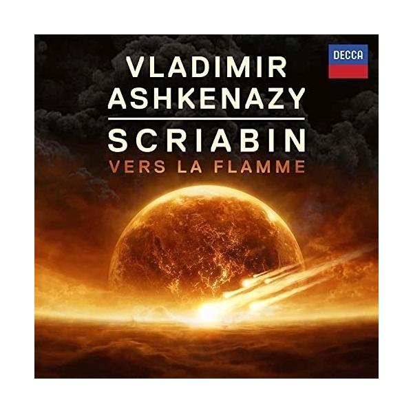 【発売日：2022年01月12日】ヴラディーミル・アシュケナージ (アシュケナージ ブラディーミル あしゅけなーじ ぶらでぃーみる)2022年1月12日 発売作曲家没後100年の年にリリースされた、アシュケナージにとって30年ぶりとなるスク...