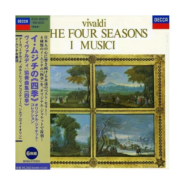 【発売日：2013年10月12日】イ・ムジチ合奏団 (イムジチガッソウダン いむじちがっそうだん)2013年10月12日 発売イ・ムジチ合奏団による6種類のヴィヴァルディ(四季)を新マスターにより復刻したCDボックス。1955年の初録音から...