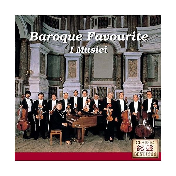 【発売日：2016年04月06日】イ・ムジチ合奏団 (イムジチガッソウダン いむじちがっそうだん)2016年4月6日 発売”クラシック銘盤ベスト1200”シリーズ。(アルビノーニのアダージョ)(パッヘルベルのカノン)をはじめとするバロック音...