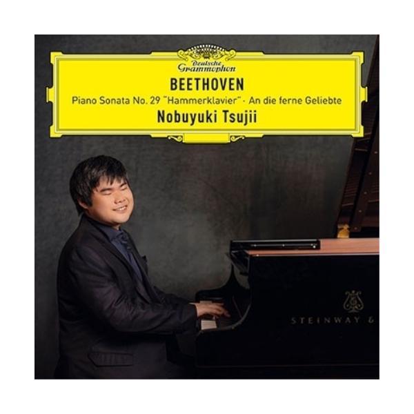 【発売日：2024年11月29日】辻井伸行 (ツジイノブユキ つじいのぶゆき)2024年11月29日 発売ピアニスト、辻井伸行が壮絶かつ難易度の高い「ハンマークラヴィーア」に再び挑む!ドイツ・グラモフォン・デビューアルバム、日本先行発売!C...