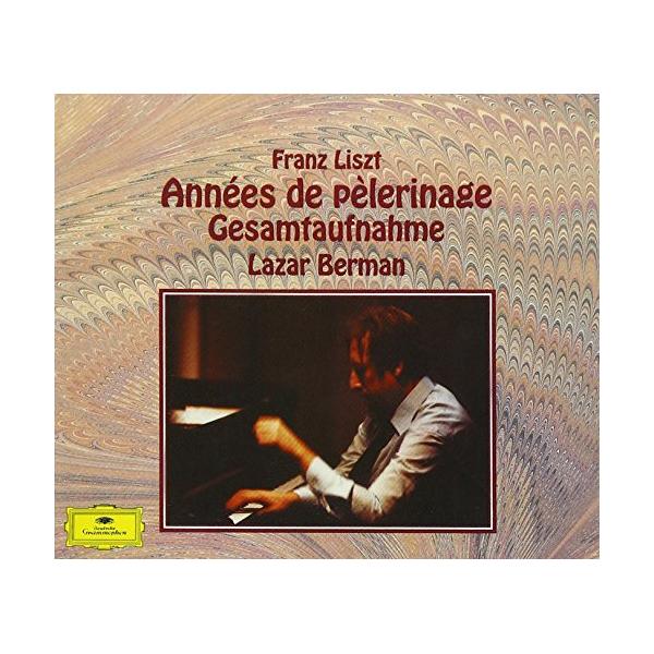 【発売日：2013年05月15日】ラザール・ベルマン (ベルマン ラザール べるまん らざーる)2013年5月15日 発売2013年4月に発売された村上春樹著『色彩を持たない多崎つくると、彼の巡礼の年』に登場する、フランツ・リストによる(巡...