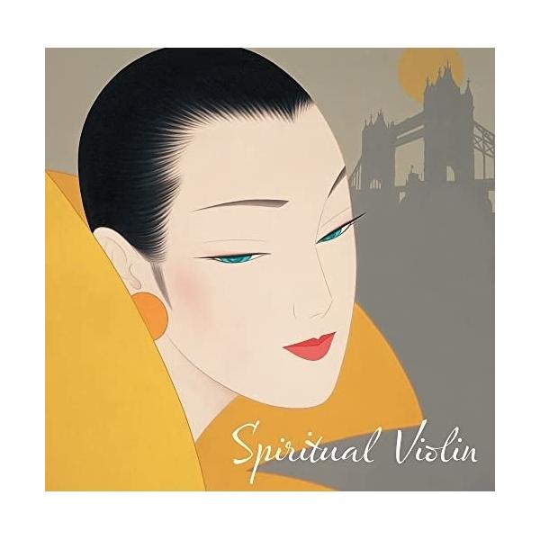 【発売日：2022年01月26日】クラシック (ヘンリク・シェリング、チャールズ・ライナー、チョン・キョンファ、フィリップ・モル、シュロモ・ミンツ、クリフォード・ベンソン、アルテュール・グリュミオー)2022年1月26日 発売”クラシックを...