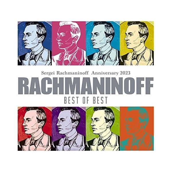 【発売日：2023年01月25日】クラシック (ヴラディーミル・アシュケナージ、ハインリヒ・シフ、エリーザベト・ゼーダーシュトレーム、ベルリン・フィルハーモニー管弦楽団、ロンドン交響楽団、ロリン・マゼール、ユーリ・アーロノヴィチ)2023年...