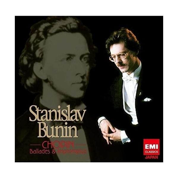 【発売日：2015年08月26日】スタニスラフ・ブーニン (ブーニン スタニスラフ ぶーにん すたにすらふ)2015年8月26日 発売ロシア出身のピアニスト、スタニスラフ・ブーニンによるショパンのバラード&amp;即興曲集。ショパンの諸作品...