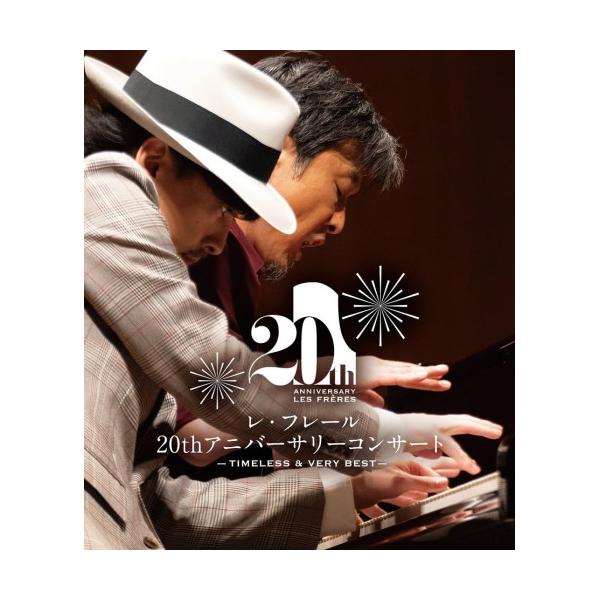 【発売日：2024年03月27日】レ・フレール (れふれーる)2024年3月27日 発売BD:11.Introduction2.Victory3.Stella4.Family5.Dance in the Forest6.NBAYEH7.Ea...