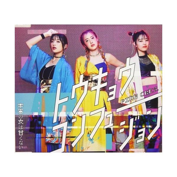 【発売日：2019年05月22日】PINK CRES. (ピンククレス ぴんくくれす)2019年5月22日 発売PINK CRES. 待望の初シングル!文化や人種を混沌と包摂するトウキョウと呼応するよう、アジアの様々な 地域の音楽が凝縮され...