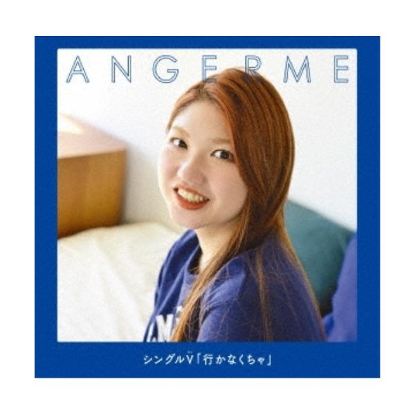 【発売日：2023年07月12日】アンジュルム (あんじゅるむ)2023年7月12日 発売