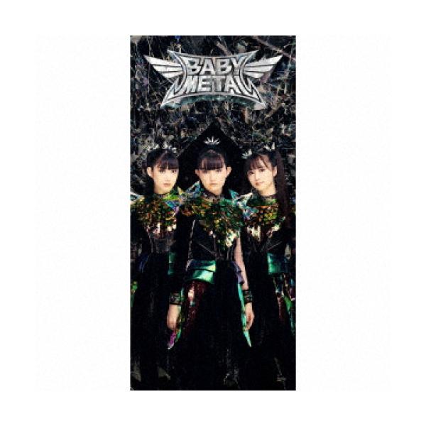 【発売日：2026年08月05日】BABYMETAL (ベビーメタル べびーめたる)2026年8月5日 発売15周年を迎えた”今”のBABYMETALが提示する、最新型メタルアルバム『METAL FORTH』。この1年の歩みを凝縮した、日本...