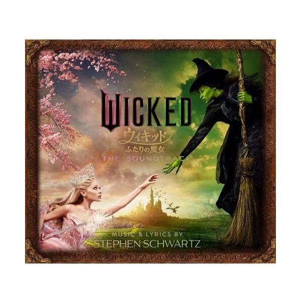 【発売日：2025年04月18日】オリジナル・サウンドトラック (STEPHEN SCHWARTZ、アリアナ・グランデ feat.アンディ・ナイマン、コートニー・メイ・ブリッグス、ジェフ・ゴールドブラム、シャロン・D・クラーク&amp;ジェ...