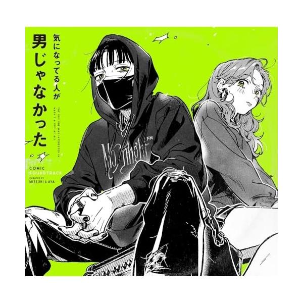 【発売日：2024年05月29日】オムニバス (NIRVANA、AEROSMITH、RED HOT CHILI PEPPERS、BECK、SOUNDGARDEN、BON JOVI、WILLOW)2024年5月29日 発売漫画業界で圧倒的注目...