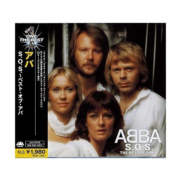【発売日：2007年01月17日】ABBA (アバ あば)2007年1月17日 発売劇団四季のミュージカル『マンマ・ミーア!』でもお馴染み、ポップ・ミュージックの超定番グループ、アバ!スウェディッシュ・ポップならではの、透明で明るいサウンド...