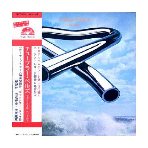 【発売日：2020年12月23日】マイク・オールドフィールド (オールドフィールド マイク おーるどふぃーるど まいく)2020年12月23日 発売ロック/モダン・ミュージック史に残る名盤となったマイク・オールドフィールドのデビュー・アルバ...