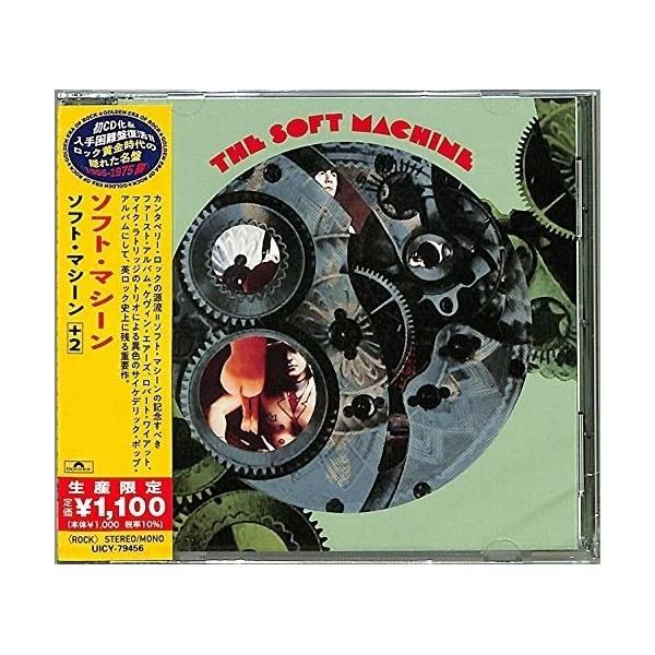 【発売日：2021年04月28日】ソフト・マシーン (ソフトマシーン そふとましーん)2021年4月28日 発売カンタベリー・ロックの源流=ソフト・マシーンの記念すべき処女作。ケヴィン・エアーズ、ロバート・ワイアット、マイク・ラトリッジのト...
