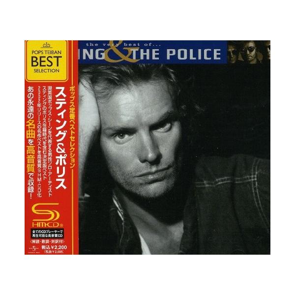 【発売日：2009年09月09日】スティング&amp;ザ・ポリス (スティングアンドザポリス すてぃんぐあんどざぽりす)2009年9月9日 発売80年代から現在に至るまで、英国ポップスを代表する男性アーティストとして人気を集めているスティン...