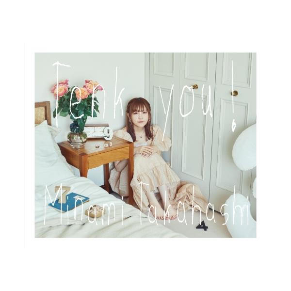 【発売日：2022年09月28日】高橋ミナミ (タカハシミナミ たかはしみなみ)2022年9月28日 発売『アイドルマスターミリオンライブ!』馬場このみ役、『ウマ娘プリティーダービー』エルコンドルパサー役で大人気!高橋 ミナミの声優活動10...