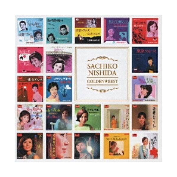 【発売日：2003年11月26日】西田佐知子 (ニシダサチコ にしださちこ)2003年11月26日 発売東芝EMI/SME/フォーライフとの共同企画”ゴールデン☆ベスト”シリーズ(全24タイトル)。西田佐知子編。CD:11.アカシアの雨がや...