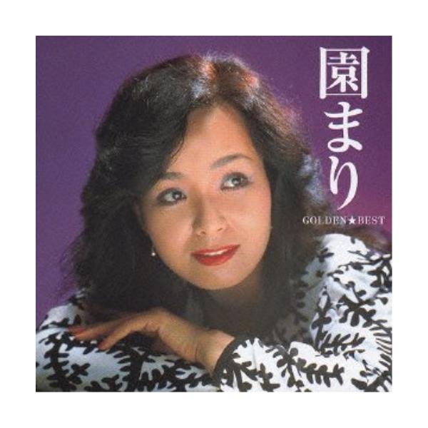 【発売日：2004年02月25日】園まり (ソノマリ そのまり)2004年2月25日 発売東芝EMI/SME/フォーライフ3社共同企画'ゴールデン☆ベスト・シリーズ'第2回発売分(全12タイトル)。園まり編。「逢いたくて逢いたくて」「あんた...