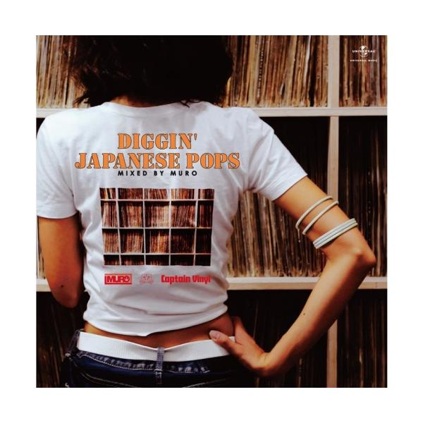 【発売日：2016年01月27日】DJ MURO (ディージェイムロ でぃーじぇいむろ)2016年1月27日 発売これまで多岐にわたる選曲眼でヒップホップ、ファンク、ソウル、ディスコ、レゲエ、サントラ、アニメなどのMIX CDをリリースして...