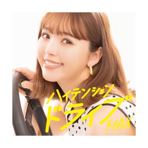 【発売日：2023年04月26日】オムニバス (PUFFY、SPEED、安室奈美恵、浜崎あゆみ、三代目 J SOUL BROTHERS from EXILE TRIBE、JUDY AND MARY、GLAY)2023年4月26日 発売ドライ...