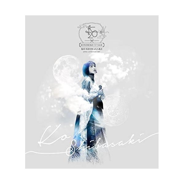 【発売日：2022年12月14日】KO SHIBASAKI (コウシバサキ こうしばさき)2022年12月14日 発売BD:11.漆黒、十五夜2.いざよい3.月のしずく4.最愛5.EUPHORIA6.浮雲7.かたち あるもの8.My Per...