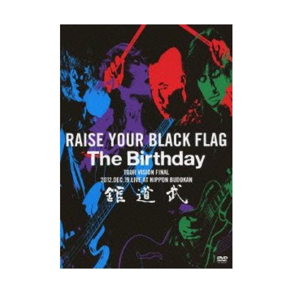 【発売日：2013年05月01日】The Birthday (バースデイ ばーすでい)2013年5月1日 発売DVD:11.黒いレイディー2.ゲリラ3.Buddy4.ROKA5.Riot Night Serenade6.KICKING YO...