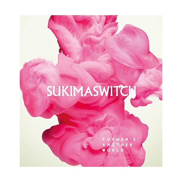 【発売日：2018年01月03日】スキマスイッチ (すきますいっち)2018年1月3日 発売2003年のデビュー以来、数々のヒット曲を生み出し幅広い世代のリスナーから支持されてきたスキマスイッチ。日本を代表するアーティストへと成長を遂げてき...