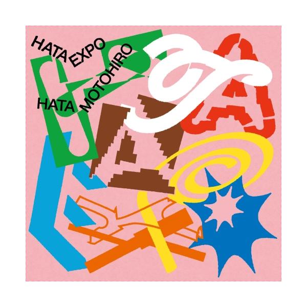 【発売日：2024年11月20日】秦基博 (ハタモトヒロ はたもとひろ)2024年11月20日 発売秦 基博、初となるコラボレーション・アルバムがリリース!秦が10代の頃から、その楽曲に、歌声に、憧れを抱き続けてきた存在であるスピッツ。デビ...