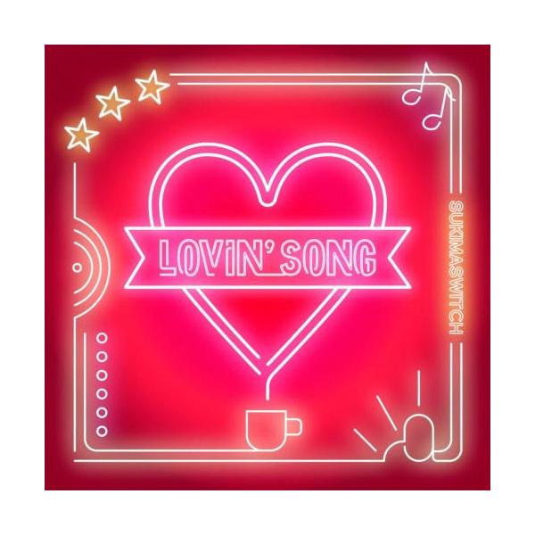 【発売日：2024年02月21日】SUKIMASWITCH (スキマスイッチ すきますいっち)2024年2月21日 発売デビュー20周年を迎えたスキマスイッチ、2024年第1弾のシングルはドラマ『おっさんずラブ-リターンズー』の主題歌!20...