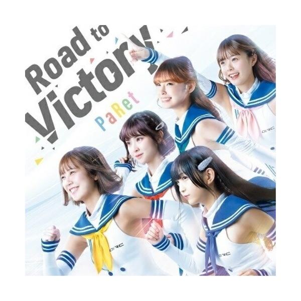 【発売日：2021年06月30日】PaRet (パレット ぱれっと)2021年6月30日 発売岡山国際サーキットが30周年を記念して、ショートアニメの制作を決定!その主題歌を担当するのは、岡山国際サーキットでサーキットクィーン活動をしている...