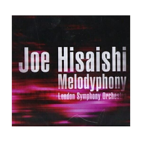 【発売日：2010年10月27日】久石譲 (ヒサイシジョウ ひさいしじょう)2010年10月27日 発売アンケートで上位となった音楽家・久石譲の名曲を、久石譲のピアノとオーケストラ・ロンドン交響楽団の演奏で収録したベスト・アルバム。映画『と...