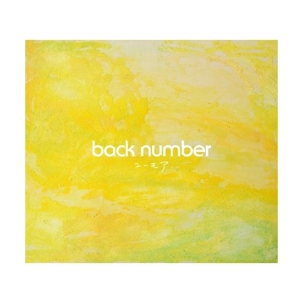 【発売日：2023年01月17日】back number (バックナンバー ばっくなんばー)2023年1月17日 発売back number 7枚目のオリジナルアルバムリリース決定!!前作『MAGIC』リリース後、最初の作品として2020年...