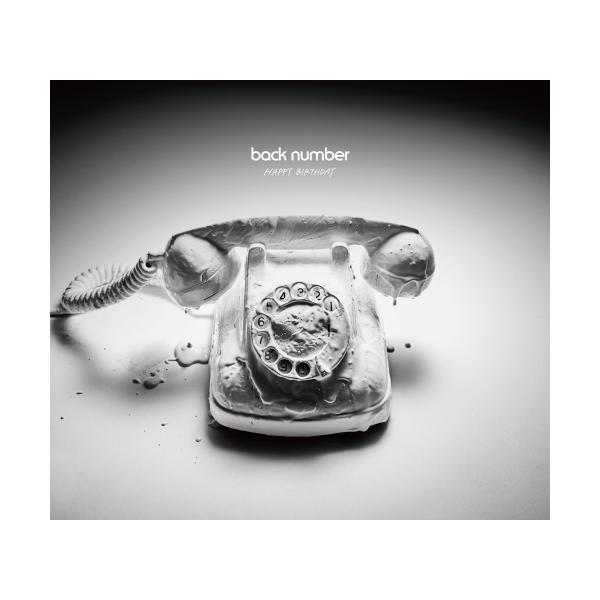 【発売日：2019年02月27日】back number (バックナンバー ばっくなんばー)2019年2月27日 発売TBS系火曜ドラマ『初めて恋をした日に読む話』主題歌を収録した通算20枚目のシングル。CD:11.HAPPY BIRTHD...