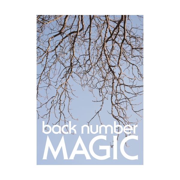 【発売日：2019年03月27日】back number (バックナンバー ばっくなんばー)2019年3月27日 発売ロングヒット中のベストアルバム『アンコール』を経て、前作『シャンデリア』から3年3ヶ月ぶりとなる待望の6枚目のオリジナルア...