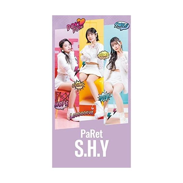 【発売日：2023年02月14日】PaRet (パレット ぱれっと)2023年2月14日 発売岡山国際サーキットのイメージガールとしても活躍中!PaRet が2022年10月デジタル配信し大好評の新曲を8cmシングルでリリース!きただにひろ...