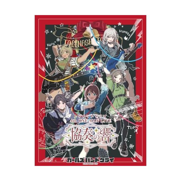 【発売日：2025年10月22日】アニメ (トゲナシトゲアリ とげなしとげあり)2025年10月22日 発売BD:11.誰にもなれない私だから2.名もなき何もかも3.無知のち私4.理想的パラドクスとは5.黎明を穿つ6.偽りの理7.ふき消した...