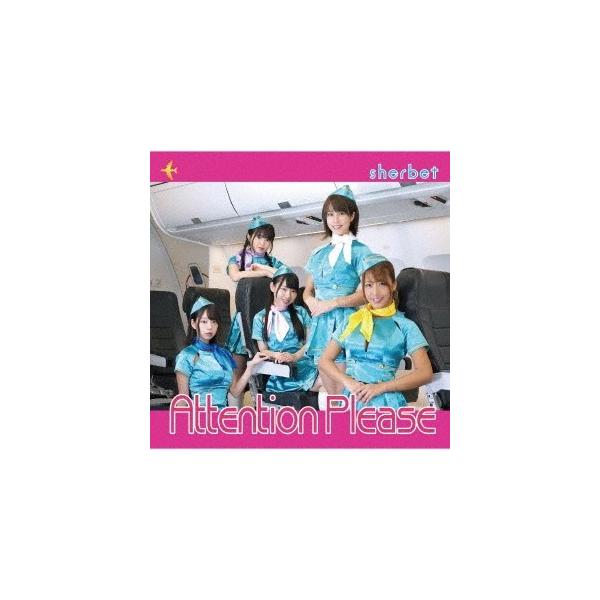 【発売日：2019年07月24日】sherbet (シャーベット しゃーべっと)2019年7月24日 発売sherbetのシングルがリリース!!本作は、メンバーが客室乗務員になり世界旅行にご招待!?Sherbetらしい明るくポップな楽曲と激...