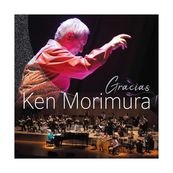 【発売日：2025年05月22日】森村献 (モリムラケン もりむらけん)2025年5月22日 発売