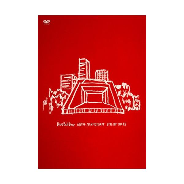 【発売日：2016年09月28日】Base Ball Bear (ベースボールベアー べーすぼーるべあー)2016年9月28日 発売DVD:11.「それって、for 誰?」part.12.不思議な夜3.曖してる4.こぼさないでShadow5...