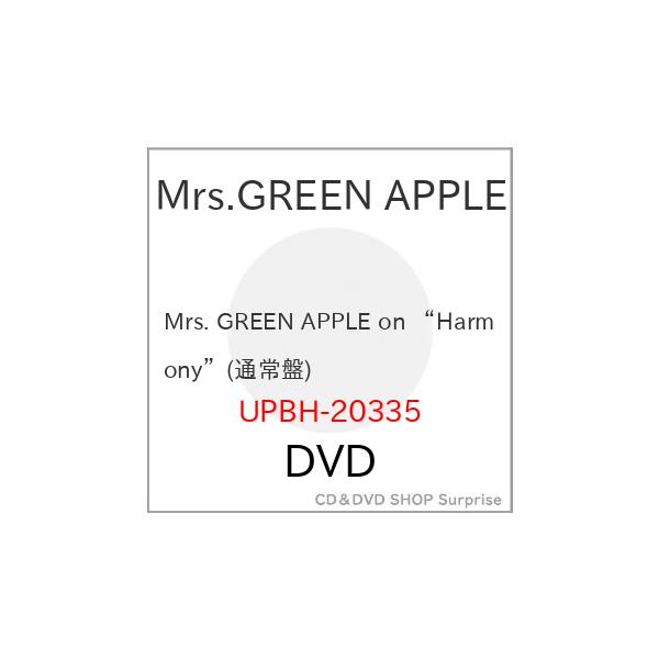 【発売日：2025年07月08日】Mrs.GREEN APPLE (ミセスグリーンアップル みせすぐりーんあっぷる)2025年7月8日 発売DVD:11.Opening2.Magic3.Hug4.ライラック5.嘘じゃないよ6.ANTENNA...
