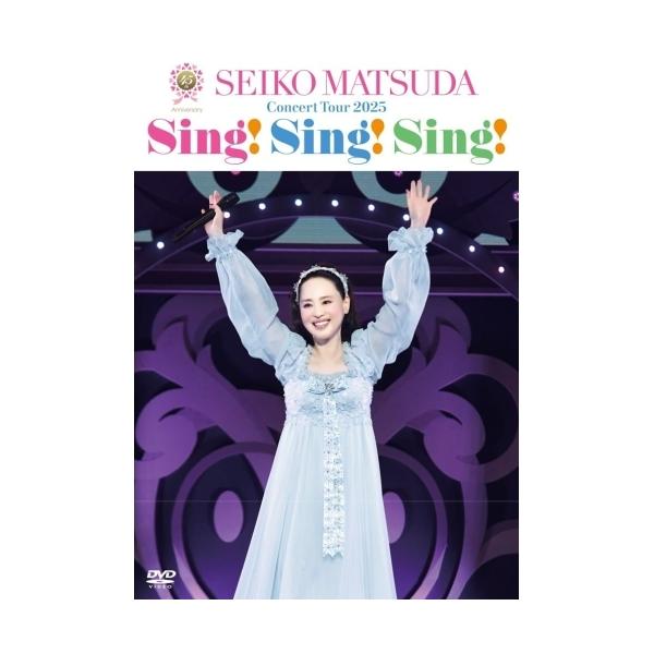 【発売日：2026年06月03日】松田聖子 (マツダセイコ まつだせいこ)2026年6月3日 発売