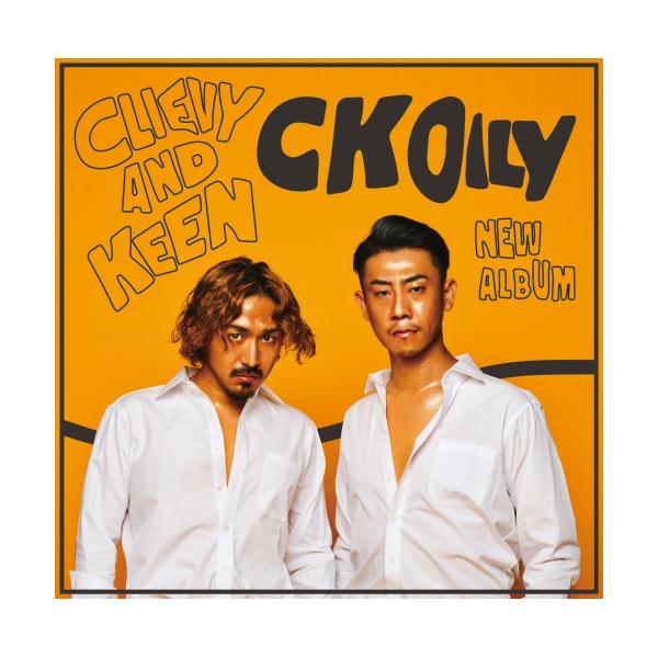 【発売日：2022年11月16日】C&amp;K (シーアンドケー しーあんどけー)2022年11月16日 発売C&amp;Kデビュー15周年目に8枚目となるアルバム『CK OILY』のリリースが決定!2022年、ゲンテン(原点・現点)をテ...