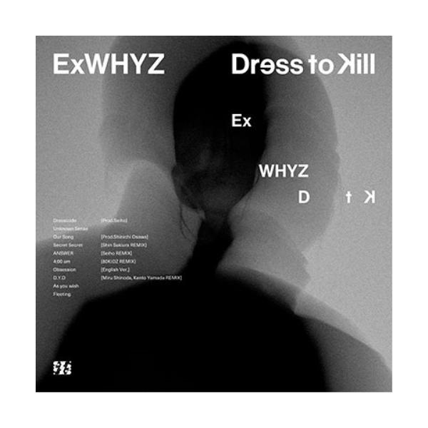 【発売日：2024年03月20日】ExWHYZ (イクスワイズ いくすわいず)2024年3月20日 発売SeihoによるExWHYZの代表曲「ANSWER」のセルフRemixを始め、楽曲の新たな魅力を引き出すようにリビルドされたREMIX、...