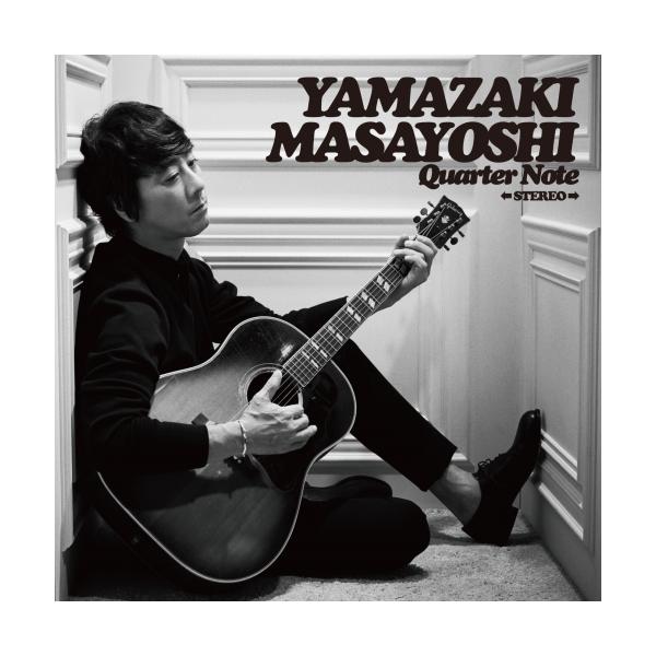 【発売日：2019年11月13日】山崎まさよし (ヤマザキマサヨシ やまざきまさよし)2019年11月13日 発売山崎まさよしが3年ぶりとなるオリジナルアルバムをリリース。シングル「アイムホーム」(テレビ東京系 金曜8時のドラマ『駐在刑事』...