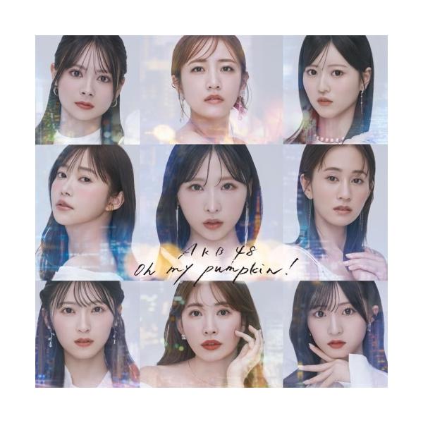 【発売日：2025年08月13日】AKB48 (エーケービーフォーティーエイト えーけーびーふぉーてぃーえいと)2025年8月13日 発売20周年記念シングルに前田敦子ら豪華OG・海外姉妹グループメンバーが大集結!!メモリアル尽くしの今作で...